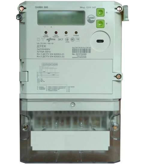 Elgama-Electronica Счетчик Трехфазный Многотарифный GAMA 300 5(10)А G3Y ...