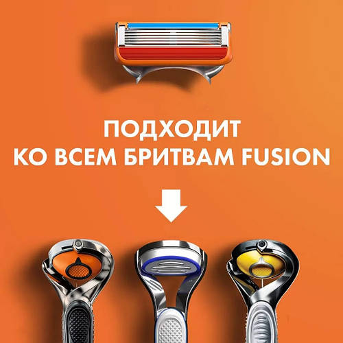 Купить Кассеты для бритья Gillette Fusion5 6шт. (жилет фьюжн) лезвия ...