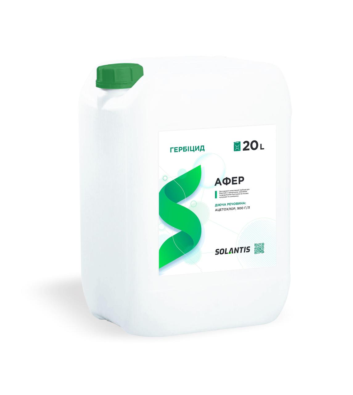 Гербіцид Афер, 20 л Solantis (20 л), ціна: 5800 ₴, купити на Prom.ua