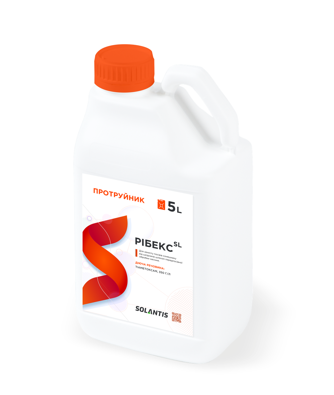 Протруйник Рібекс SL, 5 л Solantis (5 л), цена: 2705 ₴, купить на Prom.ua