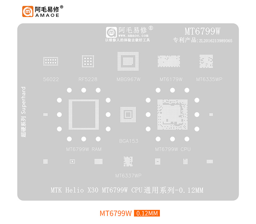 Купить Трафарет BGA Amaoe MT6799W MTK Helio X30 (CPU+RAM) 0.12 mm с доставкой в 1 день от ...