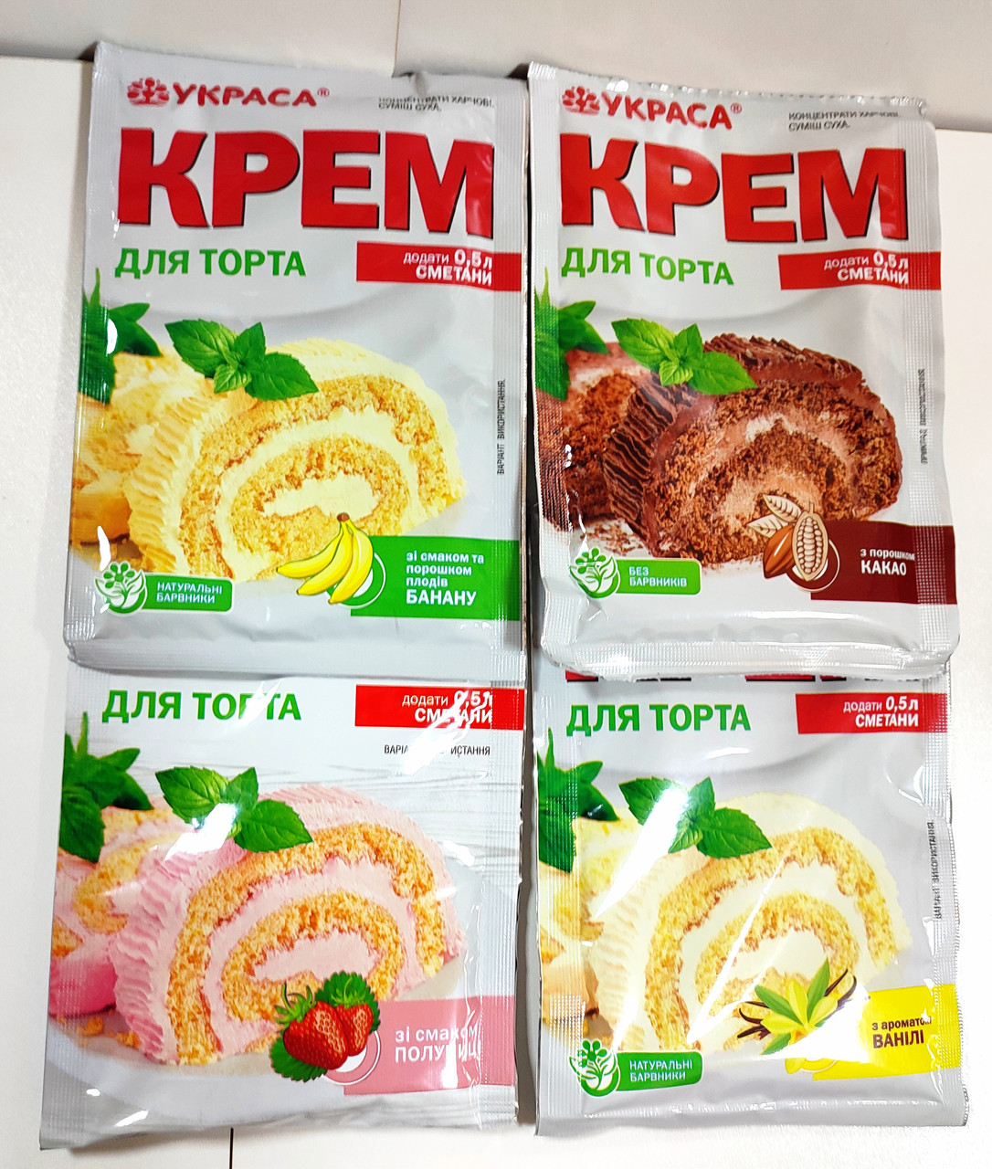 Крем для торта з ароматом полуниці, шоколаду, банана, ванілі. (ID ...