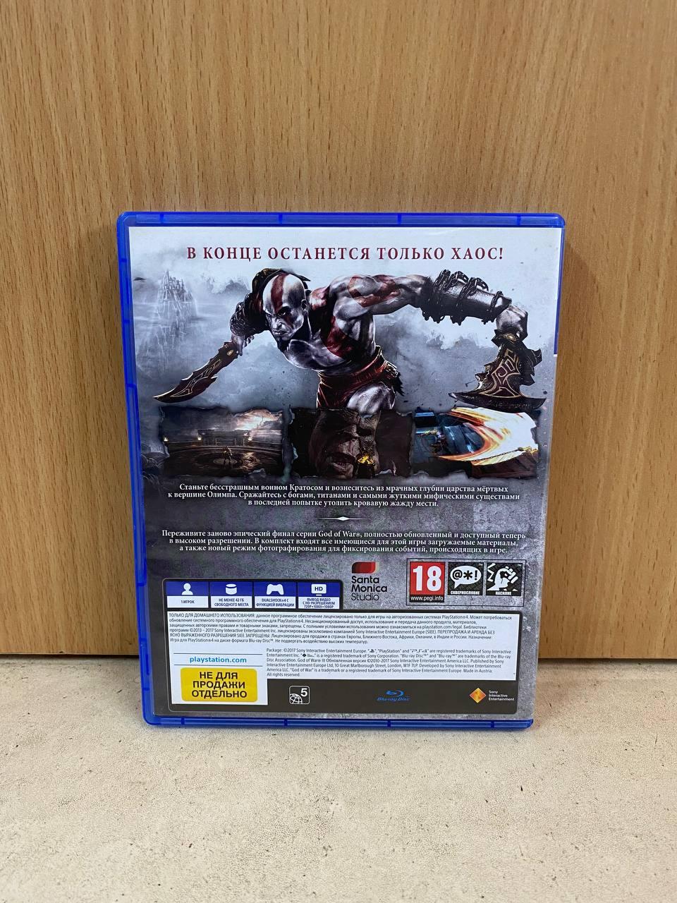 God of War 3 Remastered (PS4, Русская версия) (ID#1624313184), цена ...