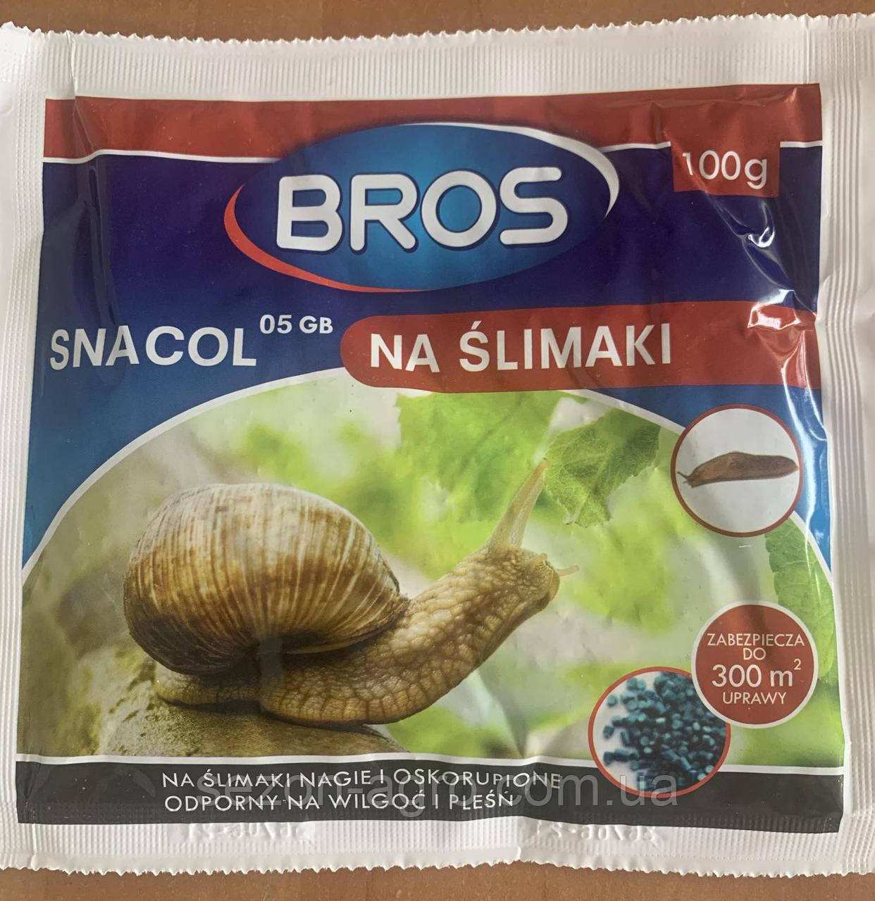 Лимацидний Засіб Bros Snacol Від Слимаків 100 Г — Купить Недорого на ...
