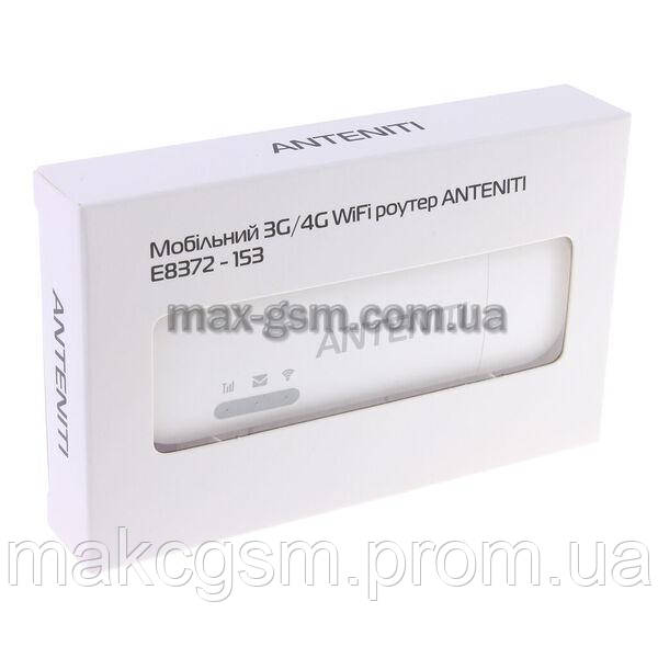 Купить 3G/4G Модем Anteniti E8372-153 WiFi, MIMO, цена 1499 грн — Prom.ua (ID#1624593746)