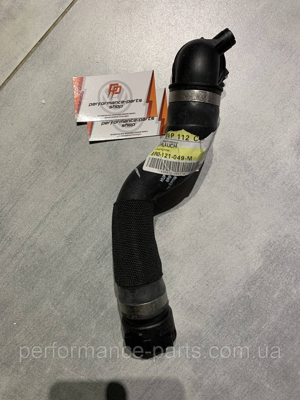 Купить Шланг системи охолодження VAG 8R0121049M, цена 1472 ₴ — Prom.ua (ID#1624876789)