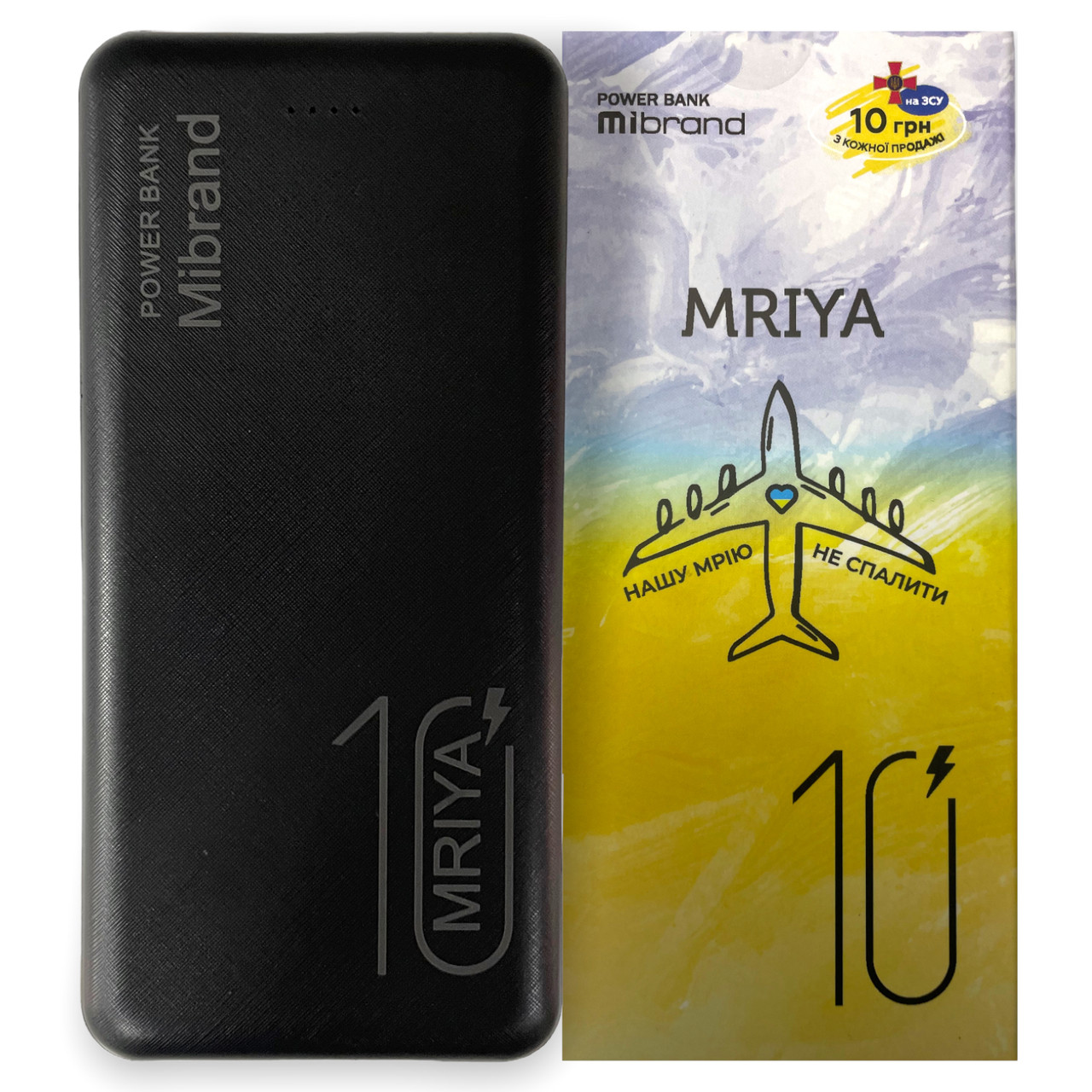 УМБ Power Bank (внешний аккумулятор) Mibrand Mriya 10000 мАч Черный (MI10K/Mriya), цена 875 грн ...