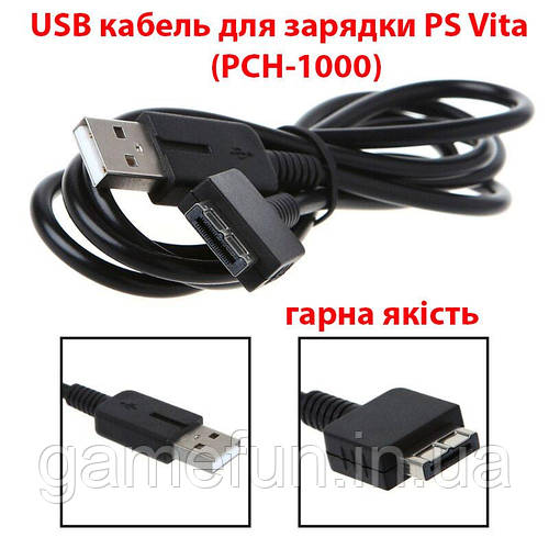 USB кабель для зарядки PS Vita (1,0м) (PCH-1000) (Гарна якість) (ID ...