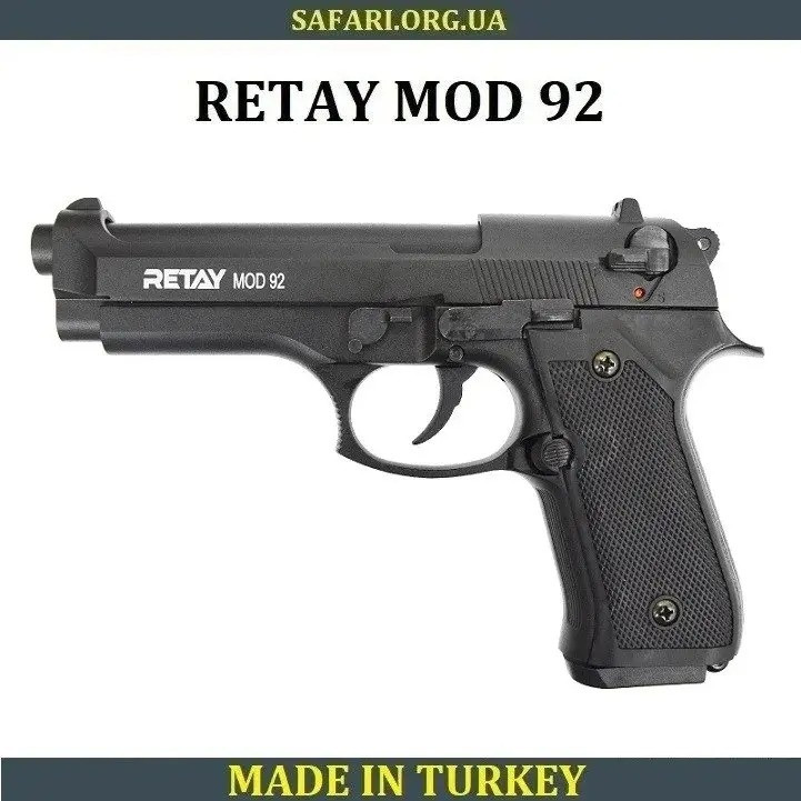 Стартовый пистолет Retay mod 92 Black Сигнальный пистолет Шумовой ...