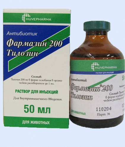 Фармазин 200 (Pharmasin 200) 50мл-антибиотик тилозин (Huvepharma), цена ...