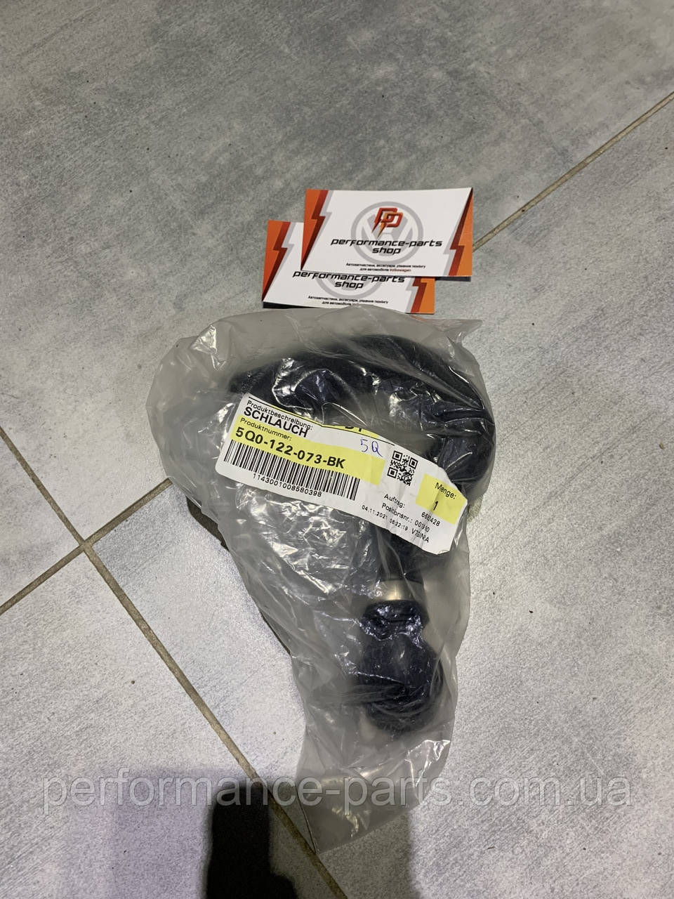 Купить Шланг системи охолодження VAG 5Q0122073BK, цена 736 ₴ — Prom.ua ...