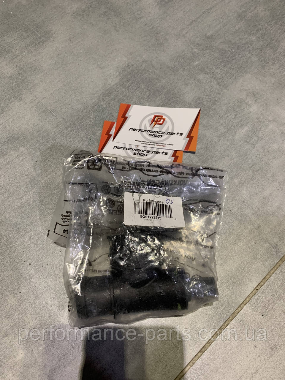 Муфта системи охолодження VAG 5Q0122291T: продажа, цена в Львове ...