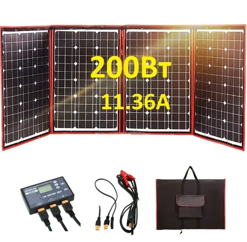 Солнечная панель на 200 Вт мощна легкая мобильная переносная солнечная ...