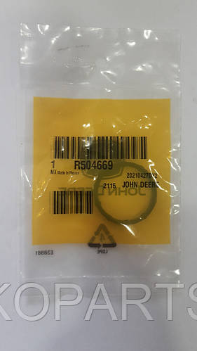 Кільце ущільнювач трубки теплообмінника R504669 (John Deere, Оригинал ...