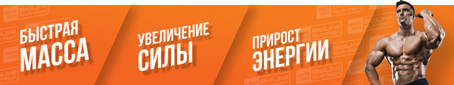 Гейнер для Роста Веса и Массы MUSS UP 2500 / Польша TNT Target ...