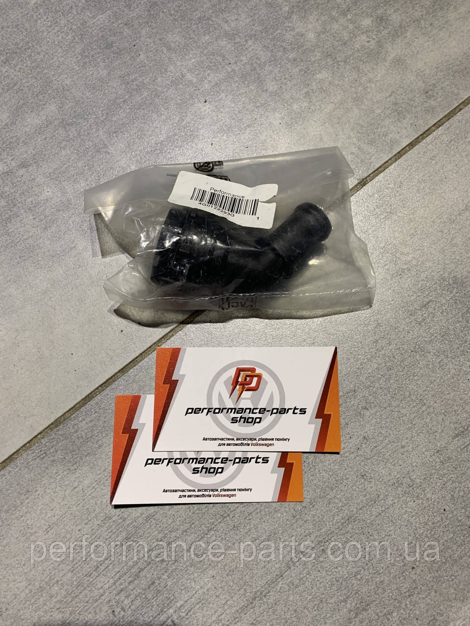 Купить Муфта системи охолодження VAG 4G0122293G, цена 460 ₴ — Prom.ua ...