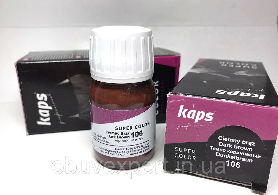 Фарба для шкіри Super Color Kaps 25 ml, кол. темно-коричневий (106 ...