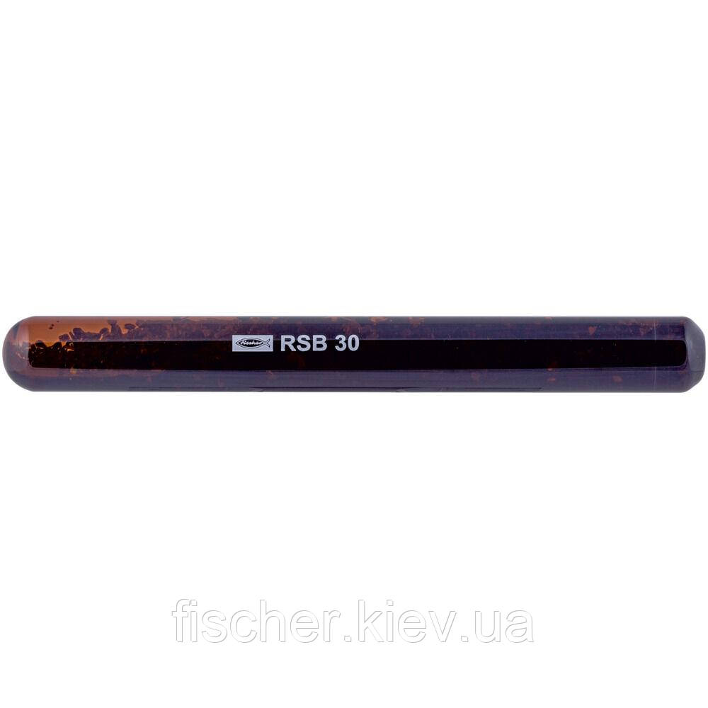 Капсула/хім.патрон RSB 30 Fischer (Фішер)