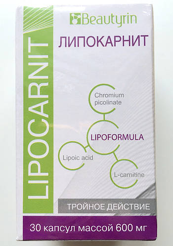Lipocarnit капсулы для похудения и снижения веса (Липокарнит), цена 269 ...