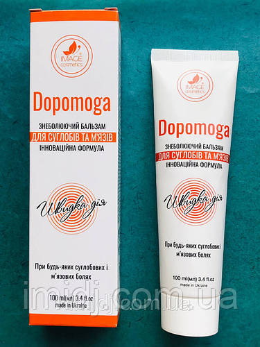 Купить Имидж обезболивающий бальзам "Dopomoga"для суставов и мышц, цена ...