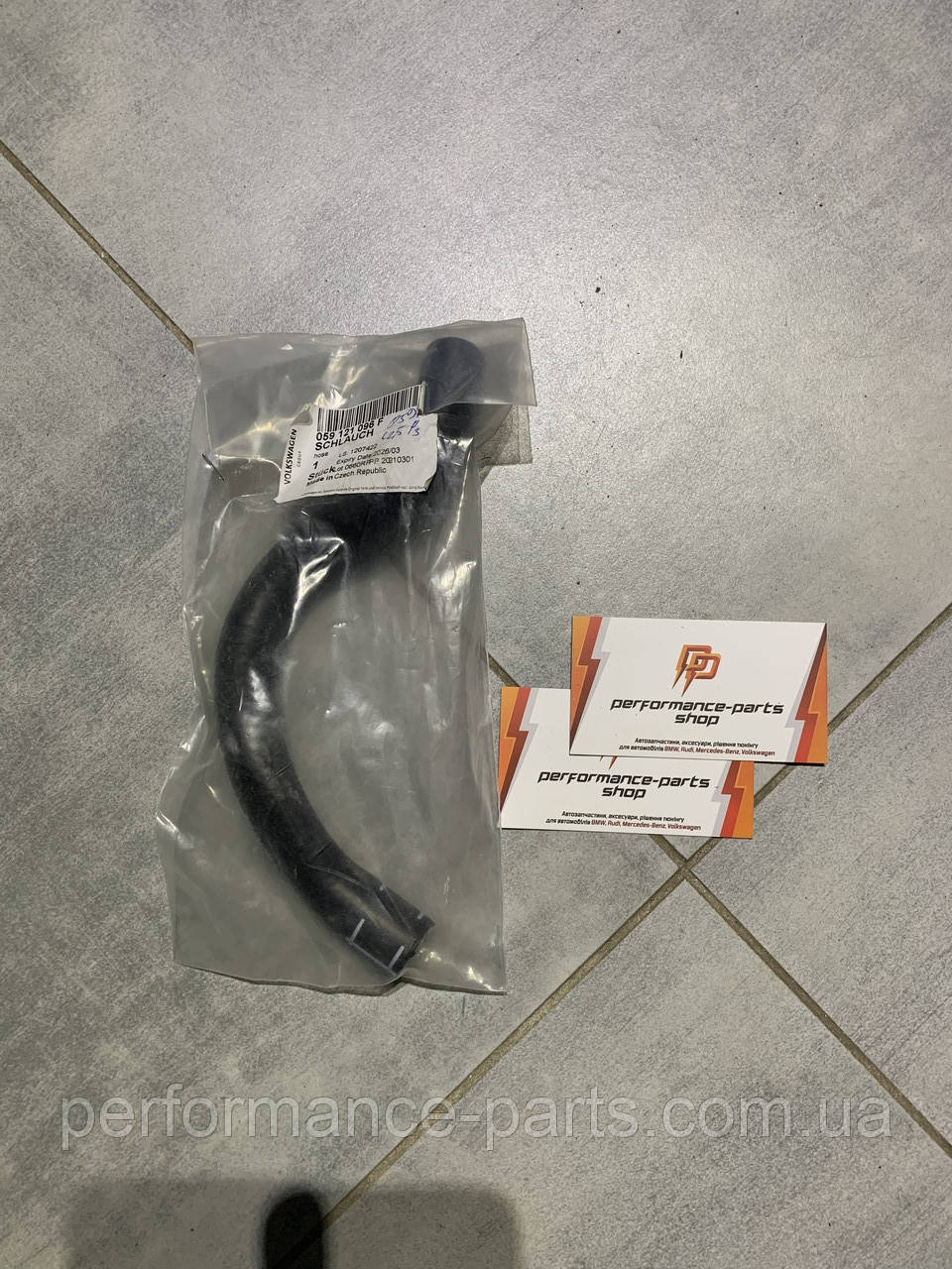Купить Шланг системи охолодження VAG 059121096F, цена 460 ₴ — Prom.ua ...