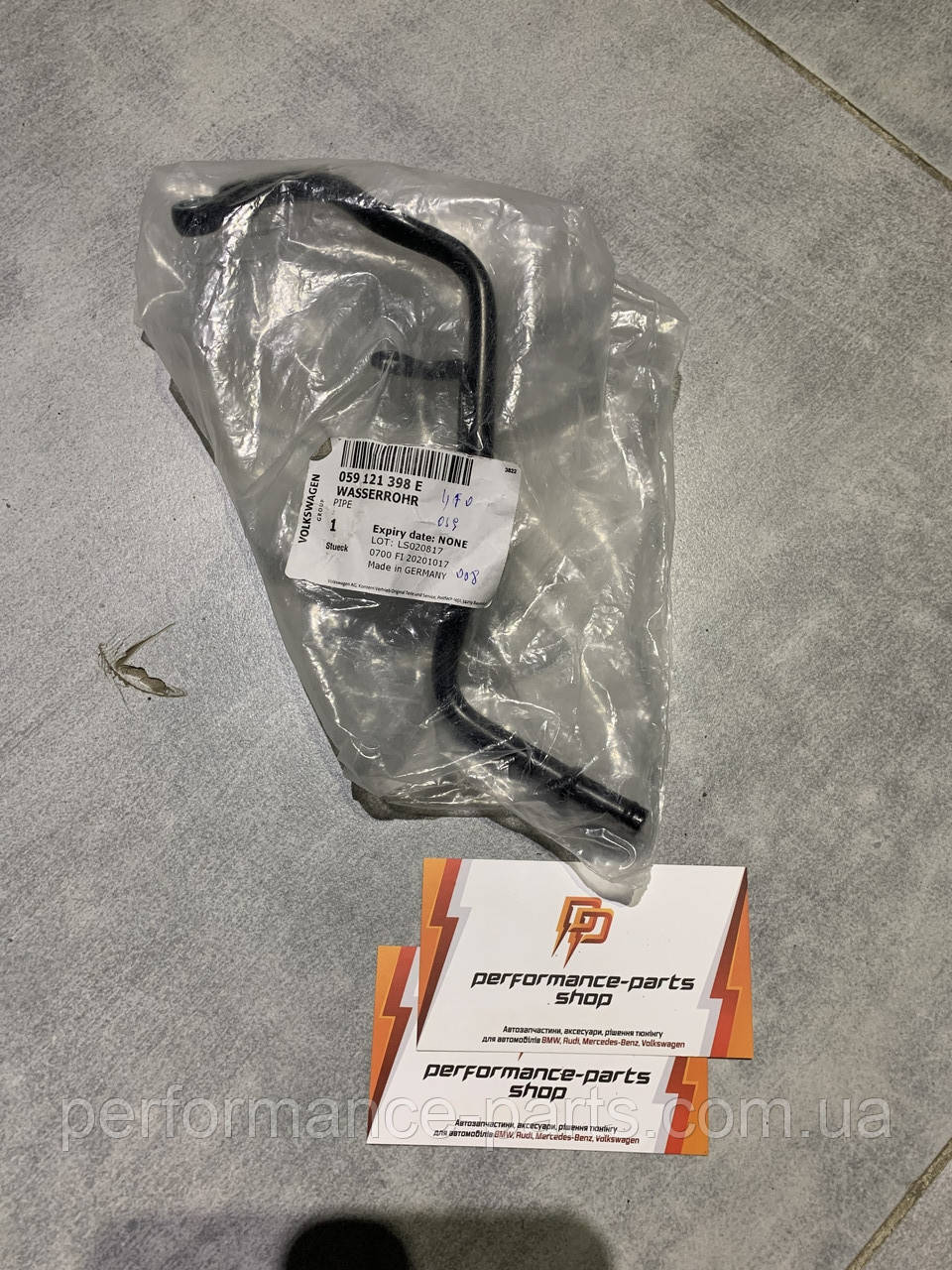 Купить Трубопровід системи охолодження VAG 059121398E, цена 966 ...