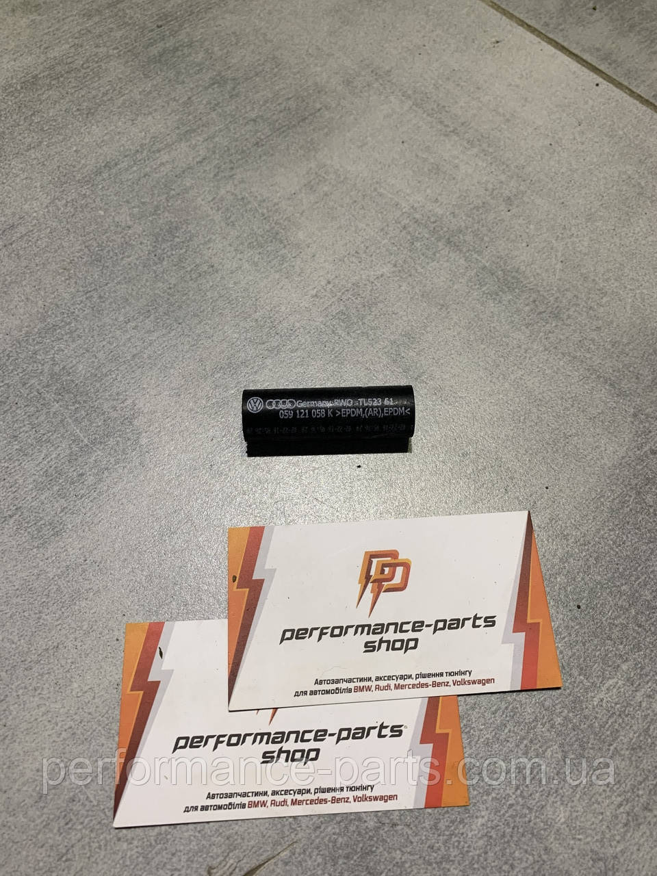 Купить Шланг системи охолодження VAG 059121058K, цена 184 ₴ — Prom.ua ...