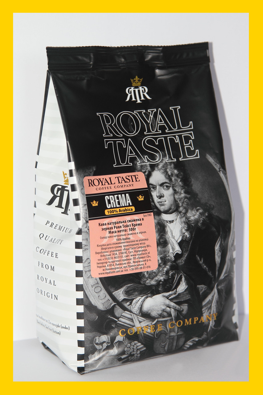 Купити Кава зернова Royal Taste Crema 100% арабіка 500 грамів, ціна 250 ...
