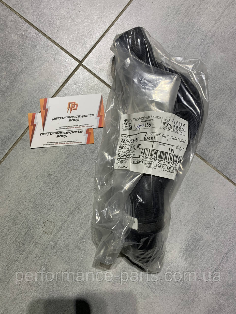 Купить Шланг системи охолодження VAG 4M0122101DR, цена 1334 ₴ — Prom.ua ...