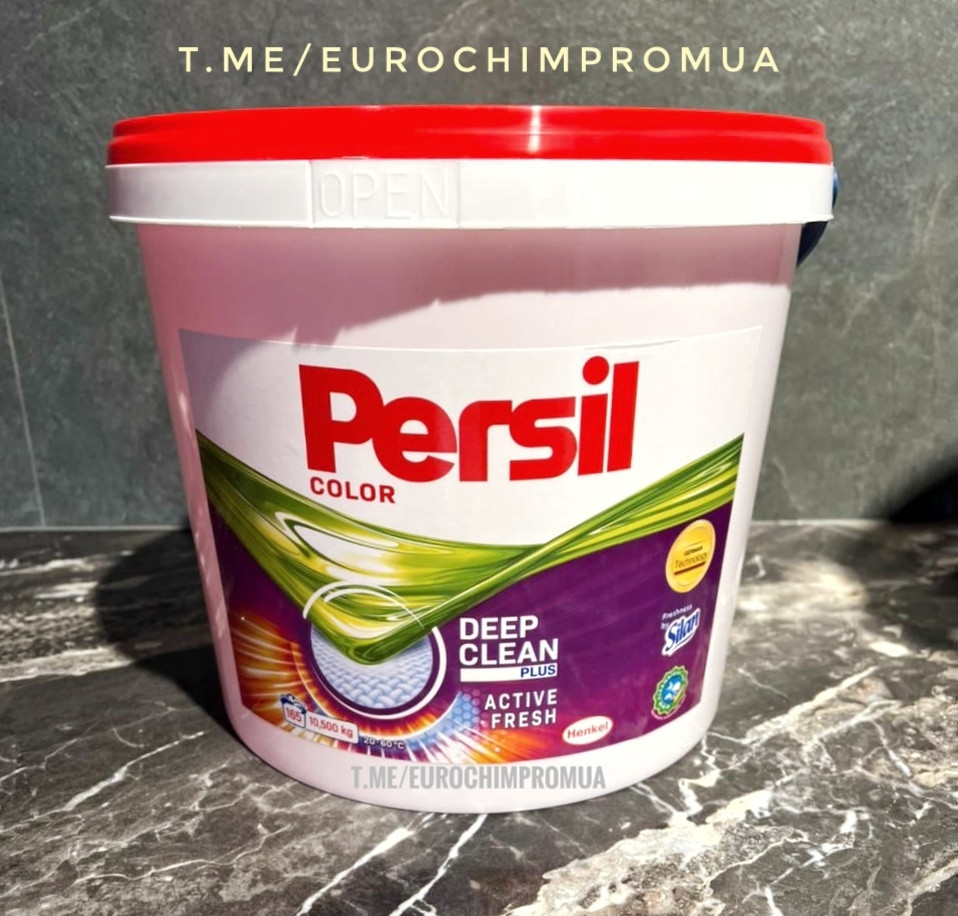 Стиральный Порошок Persil Colour 10.5кг — Купить Недорого на Bigl.ua ...