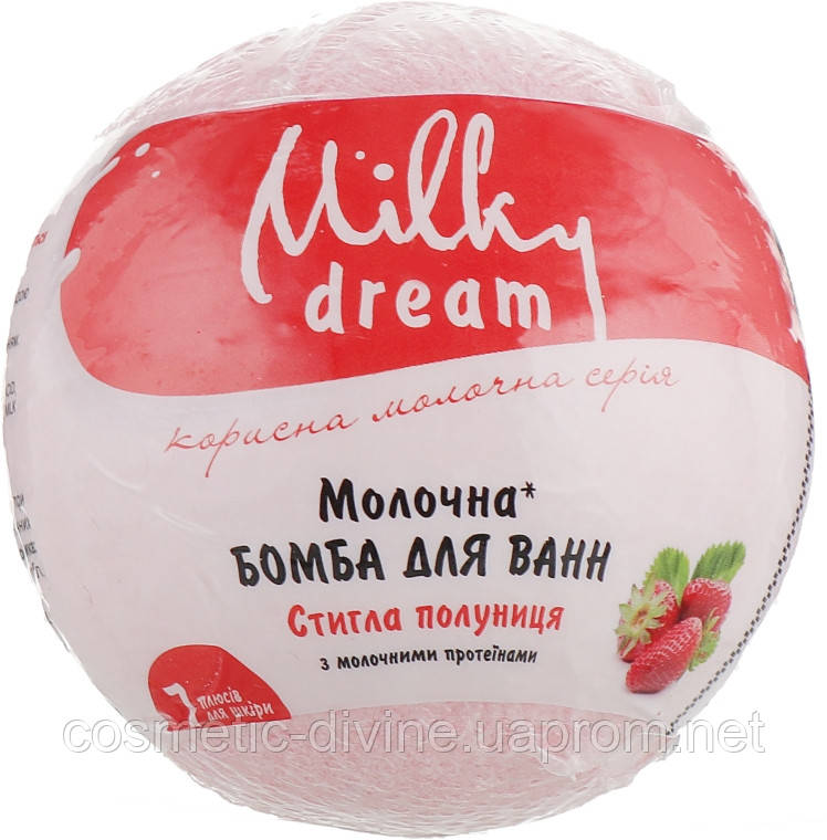 Купити Milky Dream Бомба для ванн. Стигла полуниця" 100г., ціна 55 ...