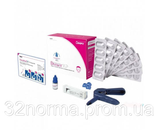 Dyract XP Матеріал Dentsply Sirona (Дайрект), 0.25г (А3), цена: 180 ...