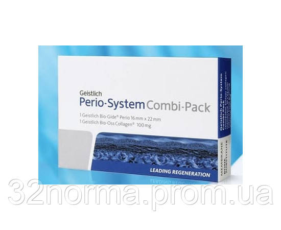 Perio-System Combi-Pack Geistlich, цена: 14713 ₴, купить на Prom.ua