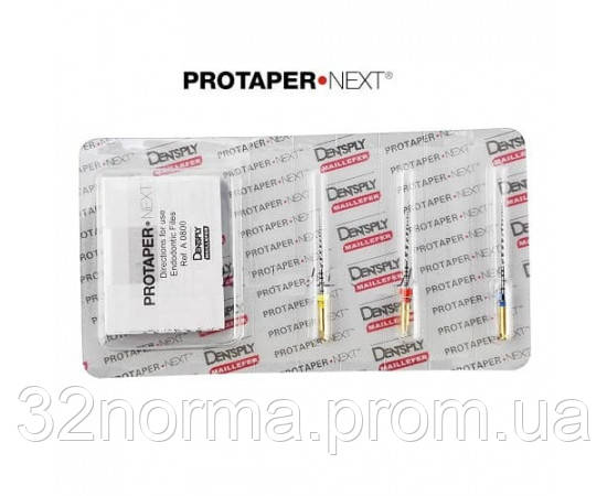 ProTaper NEXT Dentsply Sirona (X1-X3), цена: 2622 ₴, купить на Prom.ua
