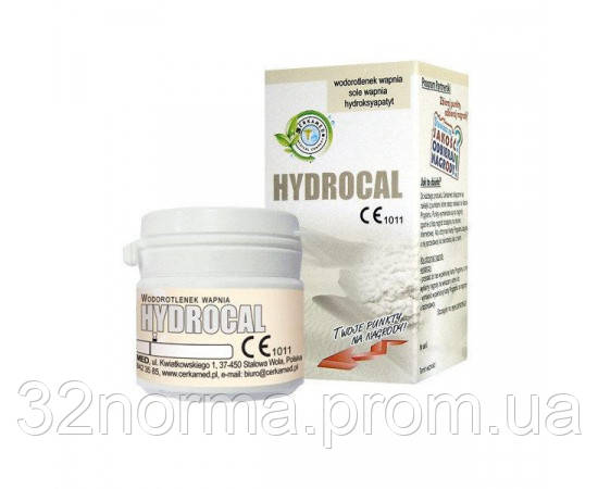 HYDROCAL гідроксид кальцію Cerkamed, 10г, цена 265 грн — Prom.ua (ID ...