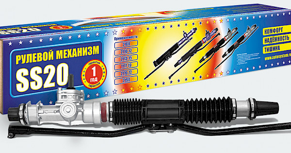 Рулевая Рейка ВАЗ 2108 2109 2109 2110 2111 2112 2113 2114 2115 2170 ...