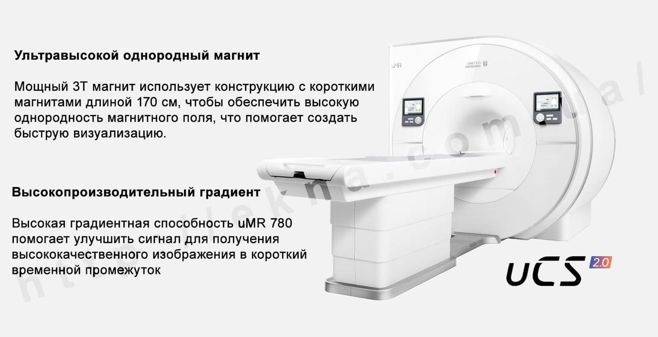 UMR 780, цена 100000 грн — Prom.ua (ID#1627953498)