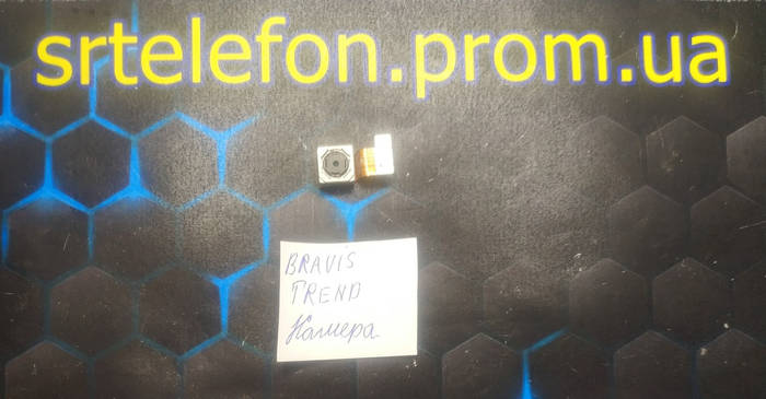 Bravis trend камера (ID#1627990122), цена: 75 ₴, купить на Prom.ua