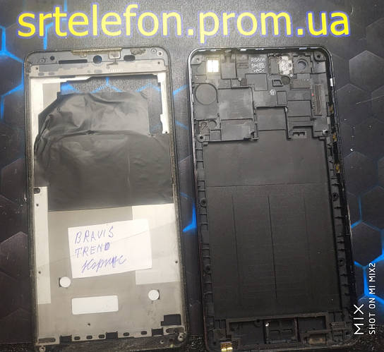 Bravis trend корпус, цена: 100 ₴, купить на Prom.ua