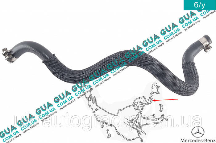 Трубка / патрубок бачка гидроусилителя руля ( жидкости ГУР ...