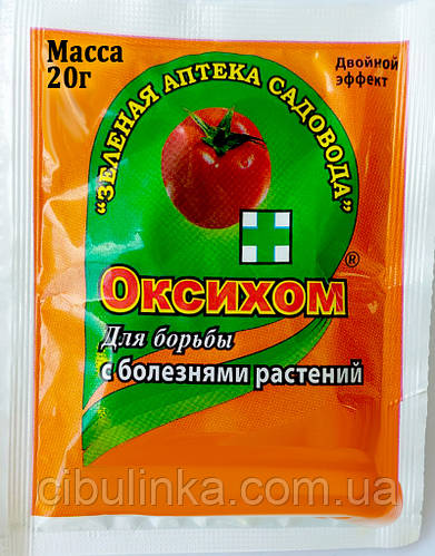 Купити Фунгіцид Оксихом 40 г, ціна 15 ₴ - Prom.ua (ID# 1404585667)