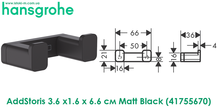 Гачок подвійний для рушників колір чорний матовий hansgrohe AddStoris ...