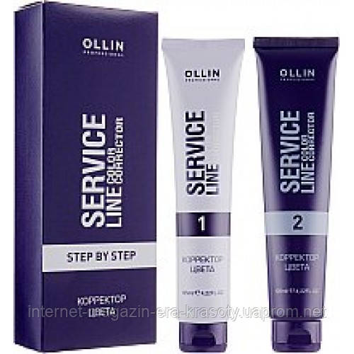 Корректор цвета Service Line Color Corrector Step By Step Ollin, 2*100 ...