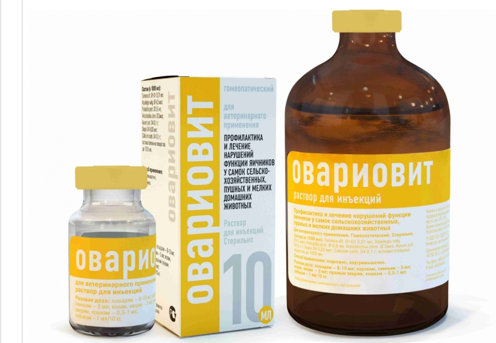 Купить Овариовит 10мл,100мл, цена 250 ₴ — Prom.ua (ID#1628802688)