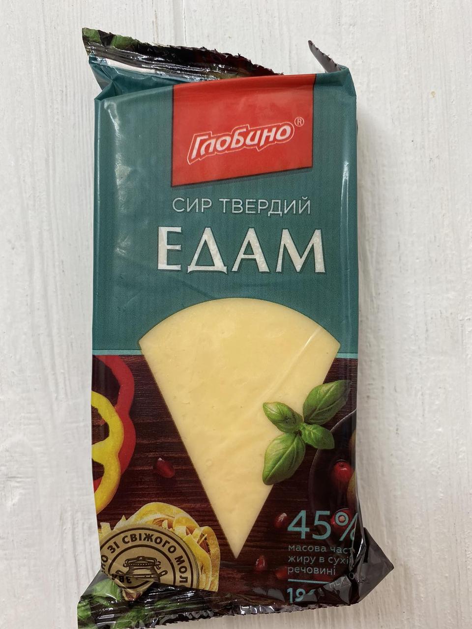 Сир твердий Глобино Едам, 45% жиру в сухій речовині, 180 г, ціна 53 грн ...