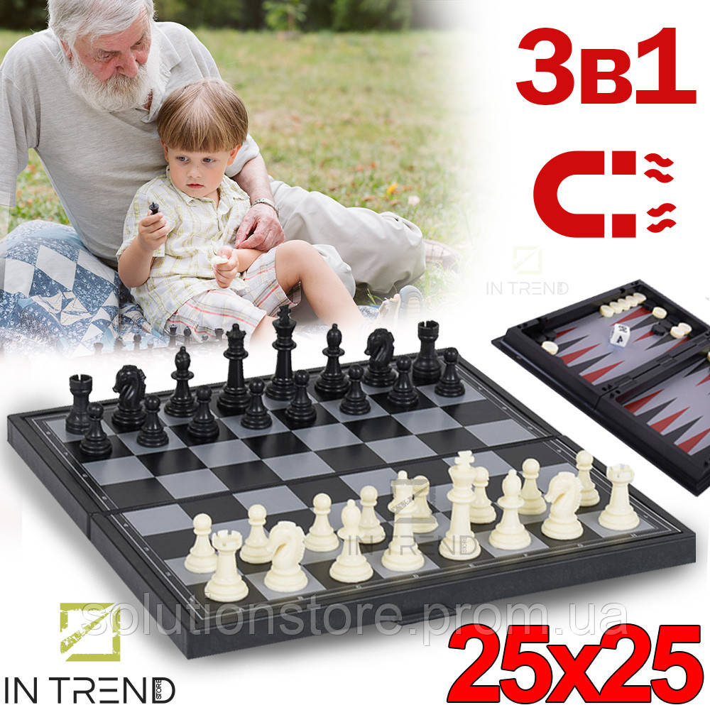 Шахматы на двоих + шашки + нарды Chess Set JIA YU TOY Набор shahmati ...