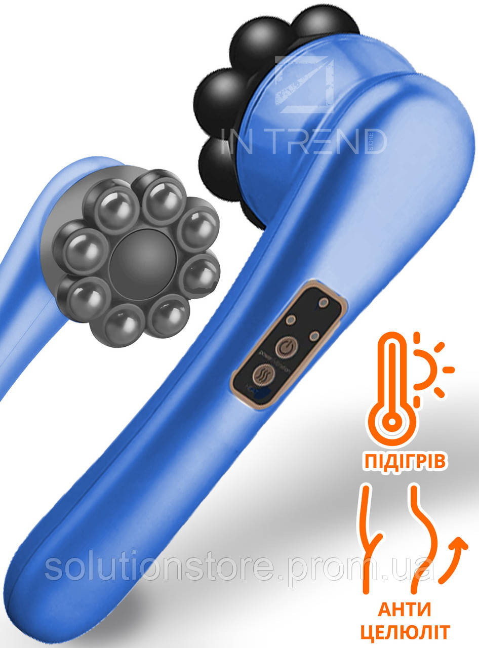 Вібромасажер інфрачервоний Body Magnetic Heat Massager Синій ...