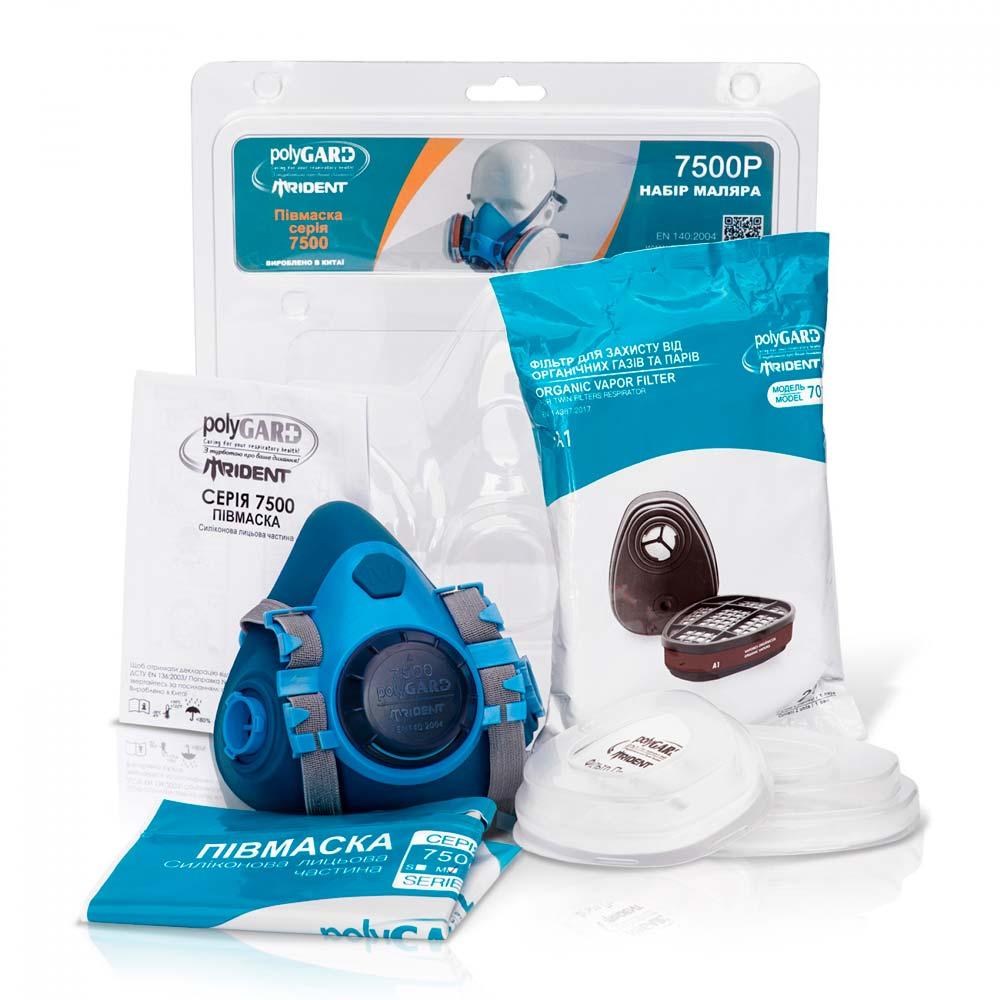 Захисна напівмаска респіратор Trident polyGARD 7500P M з фільтрами 701 А1, 7N11 і тримачем 510 ...