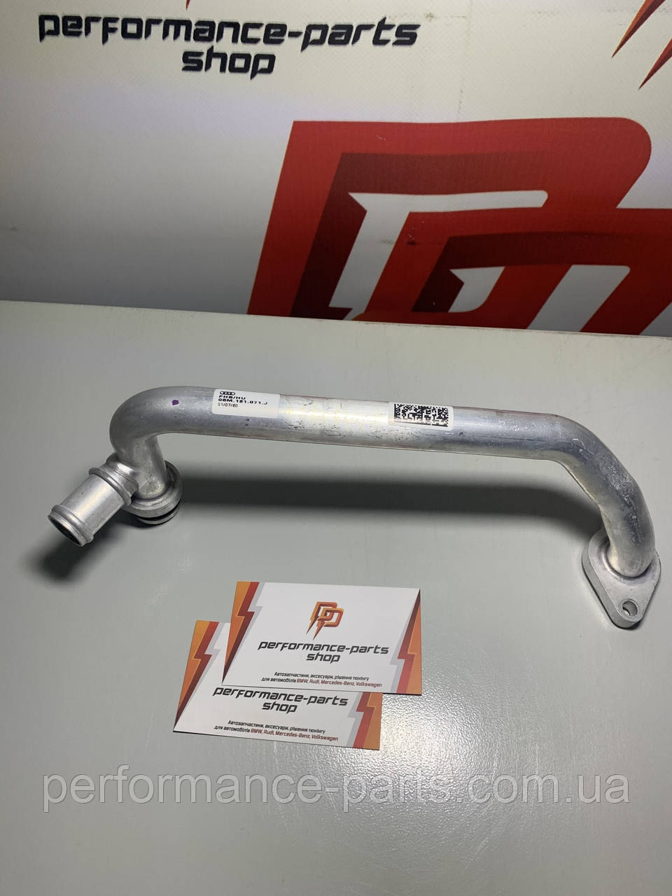 Купить Трубка системи охолодження VAG 06M121071J, цена 1748 ₴ — Prom.ua ...