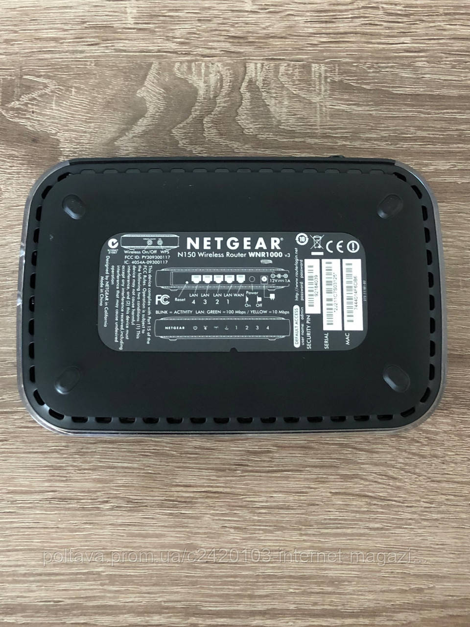 Купить Беспроводной маршрутизатор NETGEAR N150 Wireless Router ...